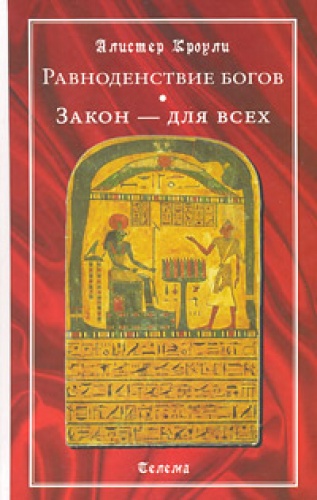 Элифас Леви Книги Скачать - installvisions